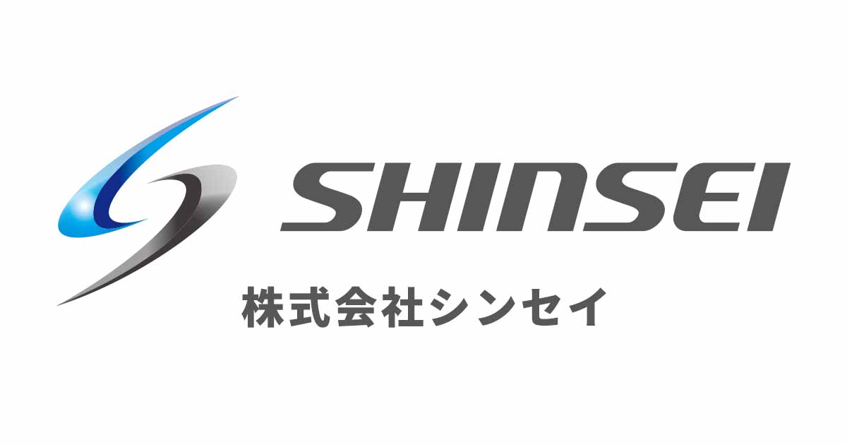 製缶品 | 株式会社シンセイ